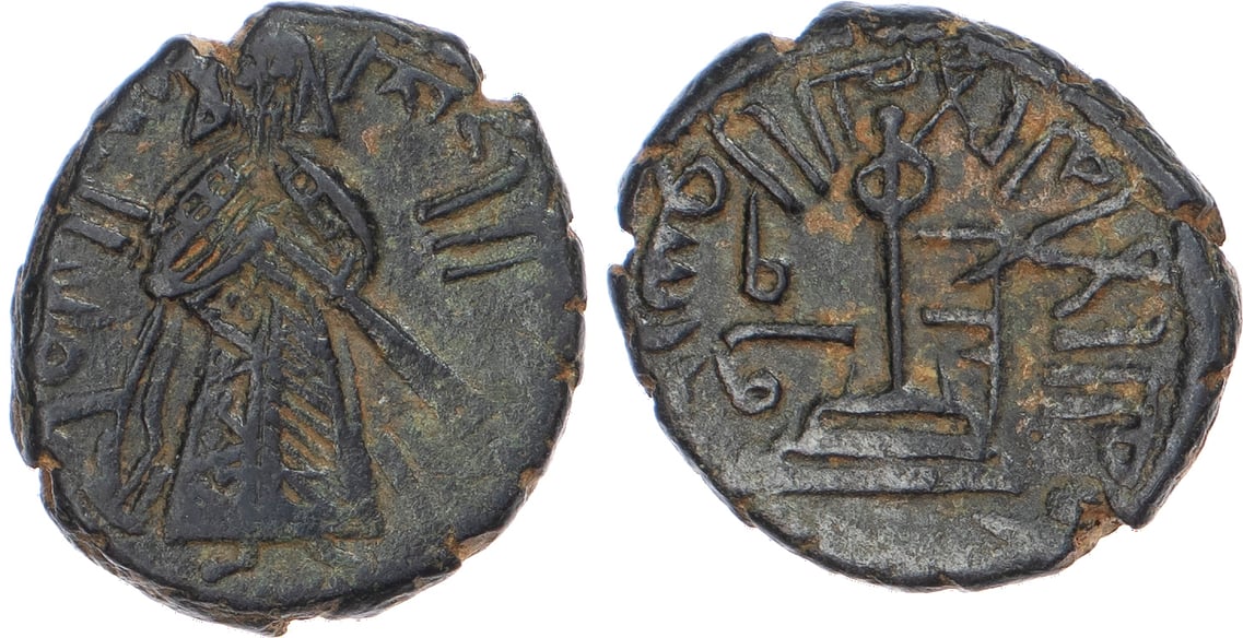 An Introduction to Islamic Coinage